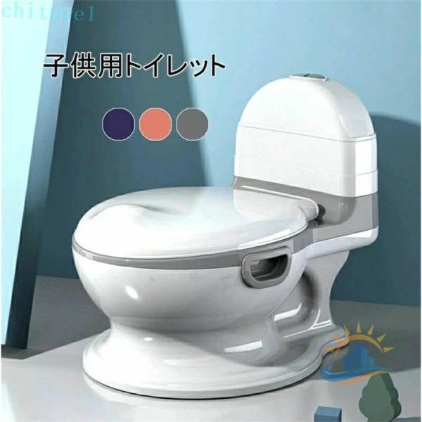 商品説明   商品内容：補助便座   素材：TPE/PP/PU素材   サイズ： サイズ画像をご参考ください   適応年齢：1歳から8歳   ご注意事項：   ※平置き採寸になります。実際のサイズとは誤差が出る場合がございますので、参考サイ...