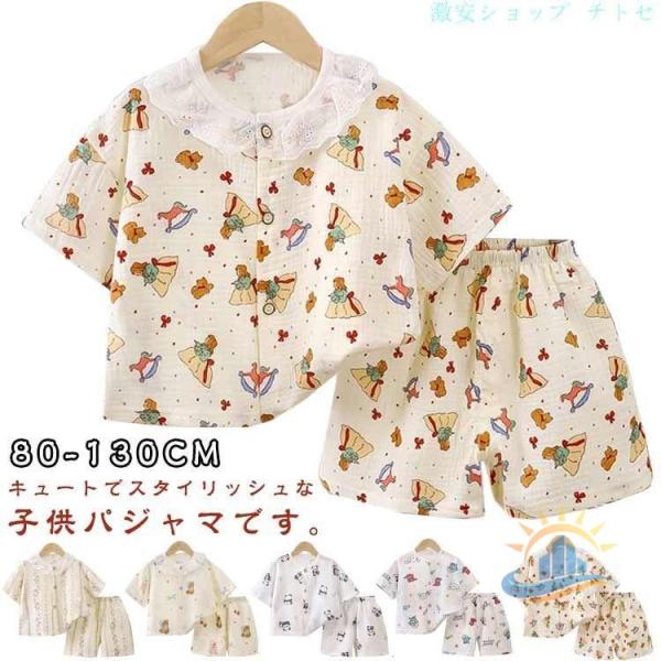 ひんやり涼しいセットアップパジャマが登場 着心地よく汗をかいてもさらさら涼しさキープ！ さらにストレッチが利いて動きやすい すっきりとした薄手の生地は軽く風通しもよく、 サラリとした肌触りが気持ちのいいパジャマです。 ふんわり優しいデザイン...