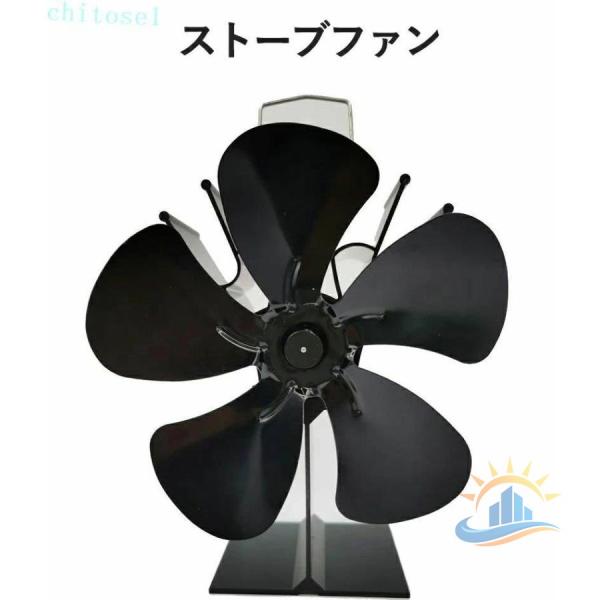 ストーブファン 薪ストーブ オプション 循環 サーキュレーター キャンプ BBQ 電源不要 エコ ECO 置くだけ メンテナンス 首振り 移動