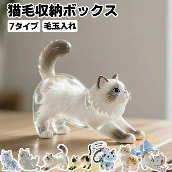 商品説明 商品名この透明な形のペンダントまたはディスプレイを式典にしてください。 エレガントで美しい、このペットヘアメモリの魅力はあなたの愛を維持するためのユニークな方法です。 愛する赤ちゃんを意味のある方法で記念したい人のために。 このペ...