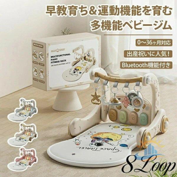 商品情報    【エンターテイメントと教育の組み合わせ】ペダルピアノの機能を通じて、赤ちゃんは遊びながら音楽への興味を刺激し、音楽の基本的な要素に慣れ、音楽とリズムの感覚を養うことができます。   【お手入れが簡単】大きくて厚い通気性のある...