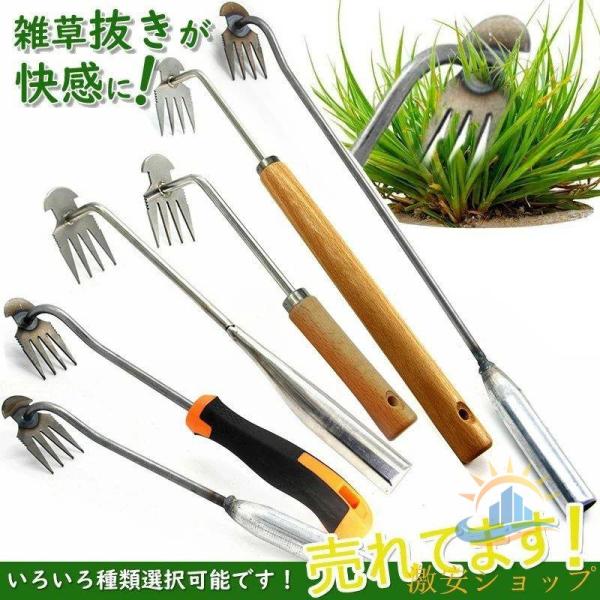 快適で長いハンドル：このツールは人間工学に基づいた長くてハンドルが特徴で、狭いスペースに届き、問題なく雑草を取り除くことができます。先端があるからこそ土に食い込み、根をしっかりと固定することができます。これで芝生や庭の除草が楽に行えます。 ...