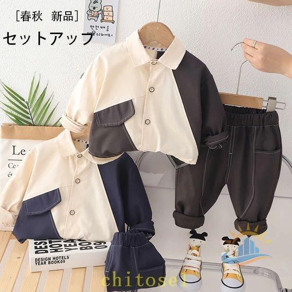 原産国:中国   素  材:綿80%   色:ネイビー ブラウン    サイズ:   【 80】参考身長:63-73cm   体重:5kg-8kg   【 90】参考身長:73-83cm   体重:8kg-11kg   【100】参考身長:...