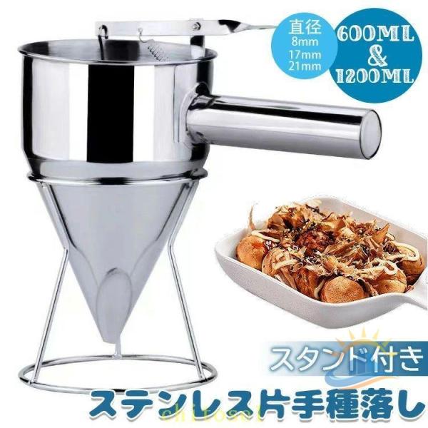 【商品コード】：y812401   サイズ：600ML/8mm直径  1200ML/17mm直径  1200ML/21mm直径   ★★【高品質】高品質の食品グレードのステンレス鋼製、耐腐食性と高温耐性に優れた強度、錆びにくい、酸化せず、水...