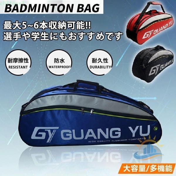 ラケットは6本収納可！テニスシーンで大活躍するバックパックです。   フロントにはファスナー付きのポケットを設置。テニスや日焼け止めなど収納するのにおすすめです。   はっ水加工を施しています。   容量が大きいのでラケット、ユニホームなど...