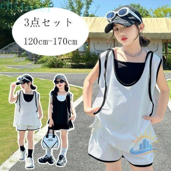 韓国子供服 女の子 夏服 カジュアル ファッション 3点セット セットアップ キッズ フード付きトップス+キャミソール+ショートパンツ 普段着 夏着 運動着 ジュニア服 夏 新品 旅行 お出かけ 黒 白 おしゃれ 上下セット 120 130...