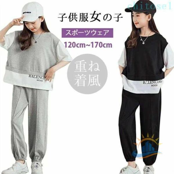 この商品について   シャツとストレッチパンツの上下セットアップ！   シンプルで個性的なデザインになっている可愛さが溢れる衣装です！   柔らかくて、肌触りが気持ちいいです。   可愛いデザインは子供をいっぱい活気に見せています。   T...
