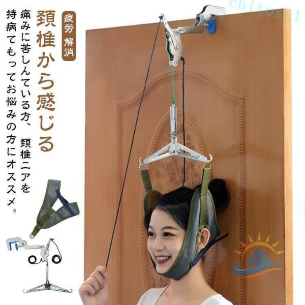 頚椎から感じる痛みに苦しんている方、 頚椎ニアを持病てもってお悩みの方にオススメ。  おうちでのび?る首ベルト  使用後は『ふぅへ』っという感覚を得る事ができると思います。  ご家庭で一人で簡単にストレッチ運動ができます。         ...