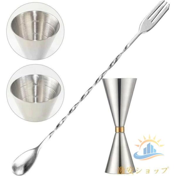 「バーテンダーセット」目盛り付き30ml/45mlジガーカップx 1、32cmバースプーン×1。プロのバーテンダーでも一般人でも、最もベースなバーテンダーツールセットです。   「上質なステンレス」厳選されたステンレス素材で作り上げ、耐久性...