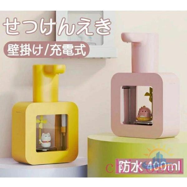 手をかざすと、0.25s間にディスペンサーが自動反応し、ハンドソープ 泡が出ます。   最初から泡で出てくるので自分で泡だてることが苦手なお子様にも最適です。また、洗う前の汚れた手であちこち触らないで済むので、ソープディスペンサーの本体も清...