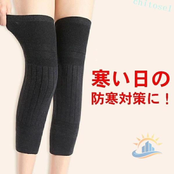 商品説明   サイズ:フリーサイズ   適応体重：約45-90kg以内   適応太もも周り：60cm以内   生産国:中国 カラー:ブラック   素材：アクリル、ナイロン、ウール、その他   洗濯可能   ※万全のアフターサポート：万が一製...