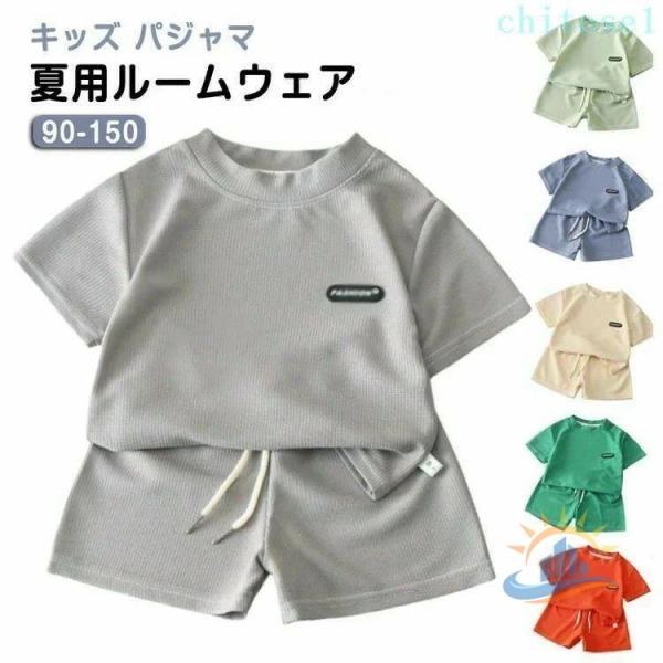 サイズ   90（おすすめ70cm） 100（おすすめ80cm） 110（おすすめ90cm） 120（おすすめ100cm） 130（おすすめ110cm） 140（おすすめ120cm） 150（おすすめ130cm）   サイズについての説明 ...