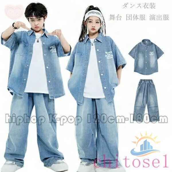 原産国:中国   素  材:綿70%   色:シャツ+パンツ   サイズ:   【120】参考身長:105-115cm 体重:19kg-22kg   【130】参考身長:115-125cm 体重:22kg-26kg   【140】参考身長:...