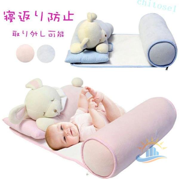 商品名：寝返り防止クッション   素材：綿、ポリエステル、ベルベット   枕色：ブルー、ピンク   サイズ：約35*45*12cm   ※実寸は平置きサイズです。2-3CMの誤差はご了承ください。   枕カバー：洗濯可、取り外し可   重量...