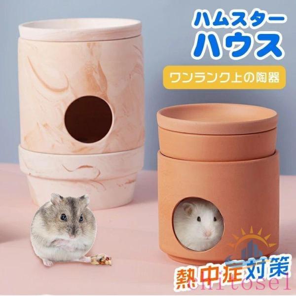 ITEM INFO                  仕様                     ?サイズ (約)▼    ?S/M/L                  素材                     ?陶磁       ...