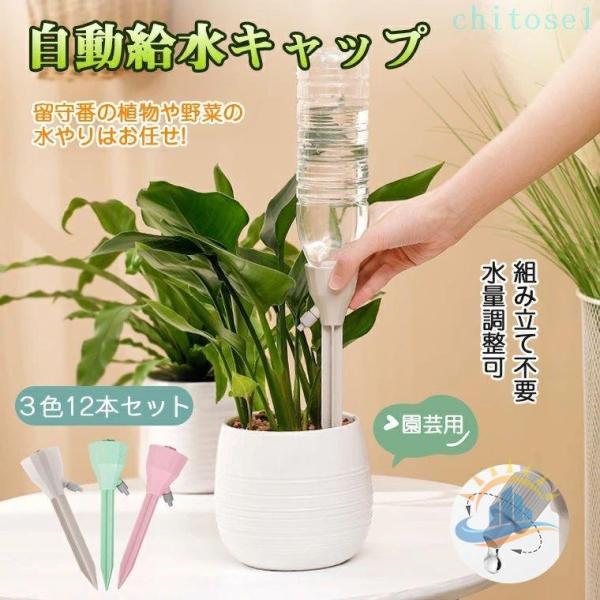 商品規格   【商品仕様】    ★材質   ?PP   ★カラー   ?グレー、グリーン、ピンク   ★セット内容   ?12個セット     商品規格  【商品仕様】    ★材質  ?PP  ★カラー  ?グレー、グリーン、ピンク  ...