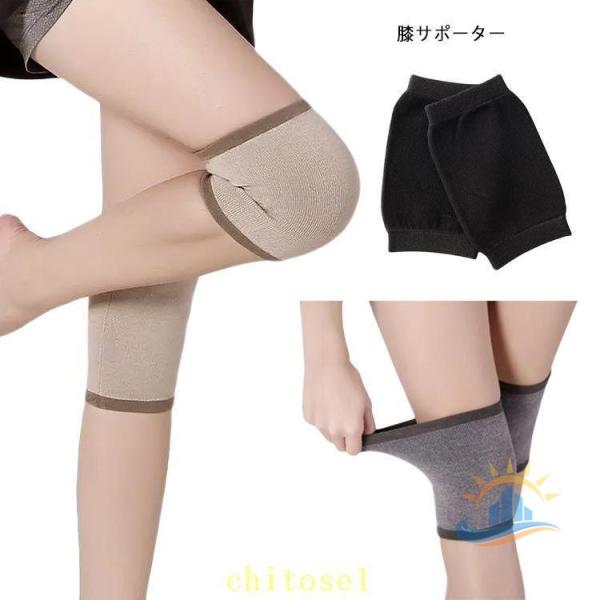 膝サポーター  通気性抜群で夏でも蒸れない。 柔らかくて肌に優しい。 ストレット性抜群なので落ちとめ効果もあります。 ＵＶ対策?冷房対策はもちろん、レジャーやフォーマルシーンにも活躍☆   サイズ  M L XL    サイズについての説明...