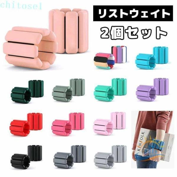 【素材】：シリコン、スチール   【【セット内容】：:2個セット   耐久性のある柔らかいシリコーン表面とスチールの内部コアから作られ、快適で簡単に取り外すことができます。   シンプルでおしゃれなデザイン、調整可能なベルクロストラップはあ...
