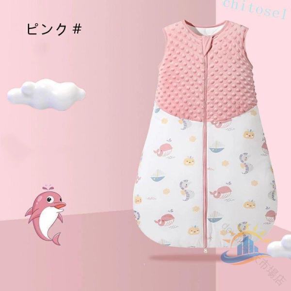 赤ちゃん用スリーパー 寝袋タイプ あったかい素材 柔らかく窮屈しないベビー用寝冷え防止スリーパー ダブルファスナーで着脱簡単 出産お祝いに最適
