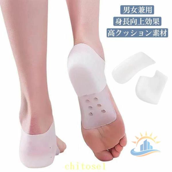 【男女兼用】男性、女性、子供が使用でき、ブーツ、スポーツシューズ、ハイキングシューズ、スタンディングワークシューズなど、さまざまな靴の中敷きとして使用できます。  【身長向上効果】靴を脱いでも身長と商品の位置を維持できるので、友達の家に行く...