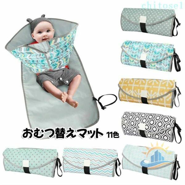 商品規格   【商品仕様】   商品名  おむつ替えシート   素材 420オックスフォード+190防水布   重量 約145g   生産国 中国   商品詳細    ●マットの上でおしっこしても耐水加工なので、消毒用ティッシュで拭き取れば...