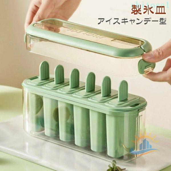商品規格   【商品仕様】    商品名： アイスキャンディーメーカー   カラー：グリーン/ベージュ   サイズ（cm）：12*23.4*7.7   重量（本体のみ）：412g   素材：BPA+ABS   【おすすめポイント】    【...