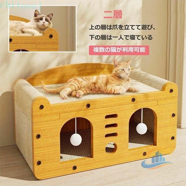【3in1の多機能】爪研ぎ、遊び、そしてくつろぎのために設計されています。猫が健康な爪を維持し、遊びながら運動し、快適な寝床でくつろぐための理想的な場所です。   【両面使えて２倍長持ち】両面ともダンボールになっています。片面がボロボロにな...
