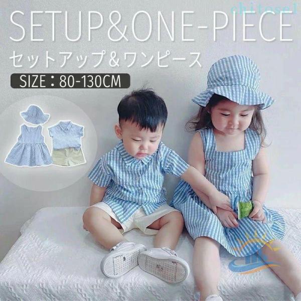 商品特徴    ?女の子用のワンピースと男の子用のロンパースがセットになっており、チェック柄が特徴的です。   ?兄弟や姉妹での記念撮影にぴったりで、特別な日を彩ります。   ?夏にぴったりのデザインで、股開き仕様により着替えも簡単です。 ...