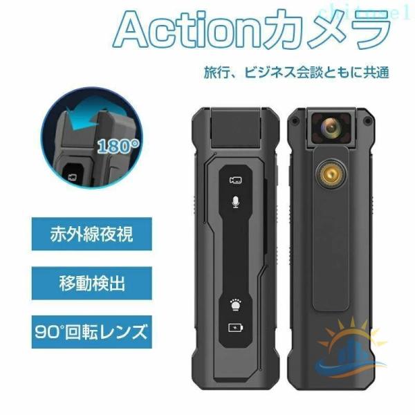 action01    商品詳細   商品仕様    本体のサイズ：102*29.5*18.8mm   ストレージメディア：Microsd（TF）カード(MAX)256GB   バッテリー容量：1200mAh   使用時間：3-4h(約) ...