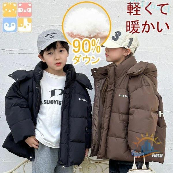 サイズ表               サイズ着丈(cm)バスト(cm)肩幅(cm)参考身長(cm)                                11050 52 44 100-110                    ...