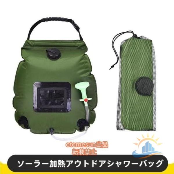 商品詳細:カラー:/ブルー/ブラック/グレー/カーキ/サイズ:/20リットル 【キーワード】ポータブルシャワー 20L アウトドア キャンプ 太陽 温水 お湯 シャワー コンパクト 災害 キャンプ場 海水浴 水遊び ウォータータンク ハイド...