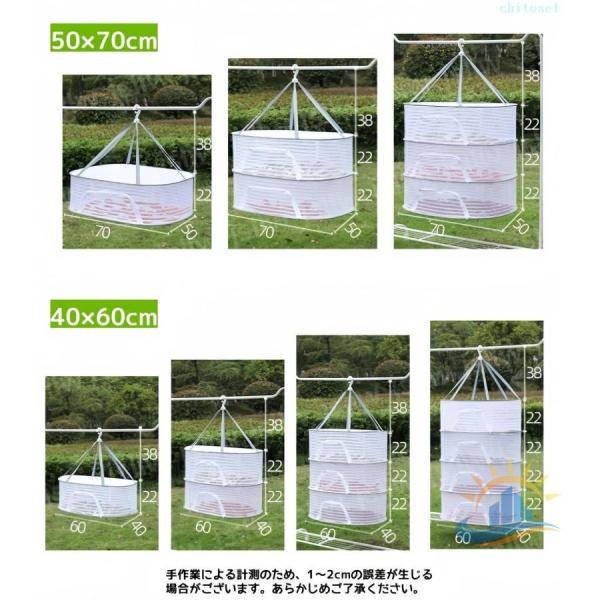 商品説明   【おうちで簡単！万能干しかご】    ◎ 細メッシュで虫?鳥対策！野菜?フルーツ?干物作りに最適   ◎ U字型広開口で出し入れ楽々◎水洗いOK◎コンパクト折り畳み   ◎ 干すことで栄養とうま味が凝縮！   ★ もっと便利な...