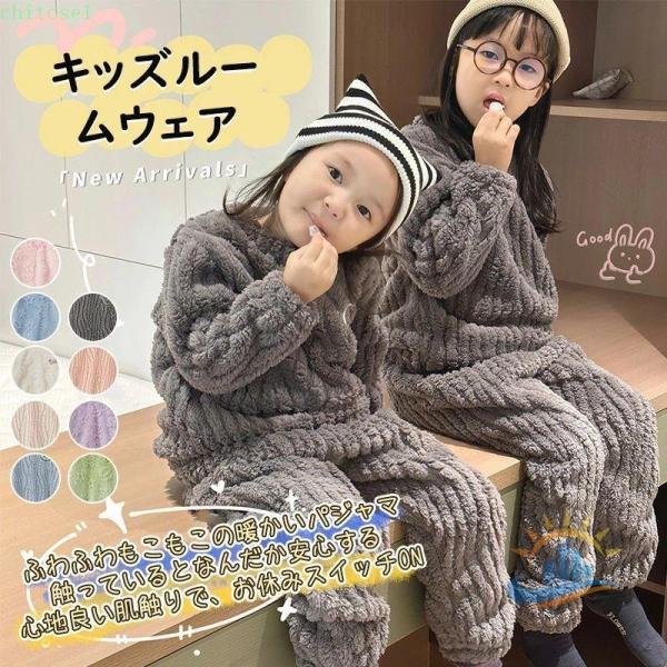 商品説明   商品特徴    ?サイズ：＃100  ＃110  ＃120  ＃130  ＃140  ＃150  #160  #170   ?カラー：ピンク/ダークグレー/ブルー/ベージュ/ホワイト/グリーン/パープル   ★洗濯説明   1...