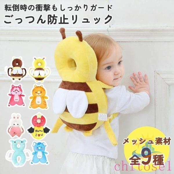 転倒時も安心！衝撃吸収メッシュリュック 9色展開?軽量で通気性バツグン    商品説明     子どもの安全を考えた「ごっつん防止」機能付き衝撃吸収リュック。通気性メッシュ素材で快適、軽量設計で持ちやすく全9色展開。保育園?幼稚園?小学校通...