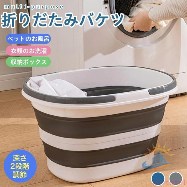 大容量折りたたみバケツ（16L/28L）                  ?たたんでコンパクト、広がって大容量?                  商品の5大特徴：         1. スマート収納可能な折りたたみ設計         ...