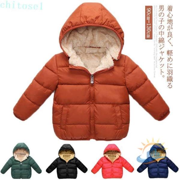 着心地が良く、軽めに羽織る男の子の中綿ジャケット。  シンプルなデザインはもちろん、防寒と保温性も抜群です。  フードが取り外し可能ですが、お子様にも使いやすいです。  裏にふんわりとしたボアが付きなので、しっかり防寒してくれる。  今年冬...