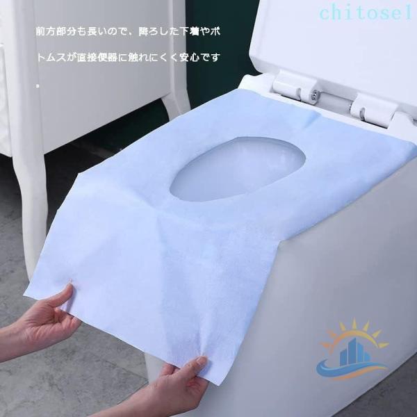 旅行や外出の際にトイレの汚れが気になる人も安心な使い捨て 防水 便座 シート 10枚   前面と横面のシートが長く設計されているので便器をすっぽり包む形になり服や手が直接便器に触れないで衛生的?足が届かない小さなお子様は便座をつかんで座るこ...