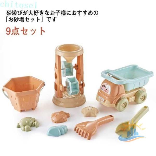 砂遊びが大好きなお子様におすすめの「お砂場セット」です お砂場遊び?水遊び?お風呂遊び?雪遊びなどが充分楽しめます。季節を問わず，いつでも遊ばれます。 兄弟姉妹と一緒に遊べたり、公園で初めて会うお友だちとも一緒に仲良く遊んでいます。 砂場で...