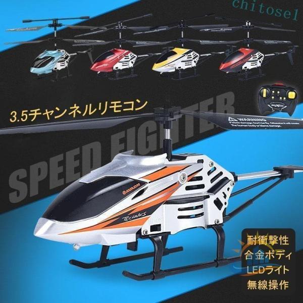 ラジコン飛行機 小型 室内 屋外 RC 電動 USB充電式 ラジコンヘリコプター おもちゃ 男性 子供 男の子 知育玩具 誕生日 こどもの日 クリスマス プレゼント ギフトラジコン飛行機 小型 室内 屋外 RC 電動 USB充電式 ラジコン...