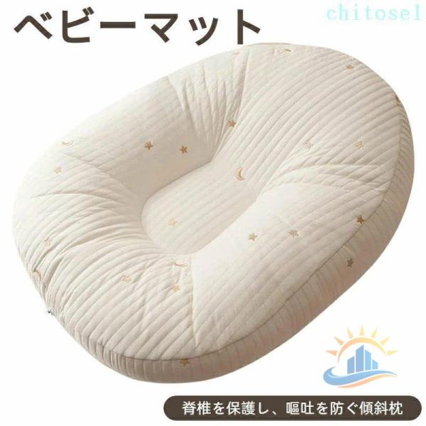 【静かで超弾力性】「6Dハイエラスティックファイバー」を使用して、赤ちゃんの頭を優しくサポートします！優れた弾力性、長い使用後の変形、音もなく、母親の心配を減らすことで、元の状態を押して復元できます。   【アンチダンピングデザイン】人間工...