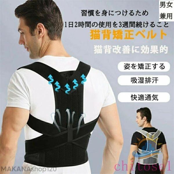 ITEM INFORMATION 商品名 商品番号 x13 商品詳細 【商品説明】 素材：スポンジ、ゴムバンド、マジックテープ カラー:グレー　ブラック サイズ：S M L XL XXL 機能:猫背改善　バストストレッチ　脊椎矯正 【初めて...