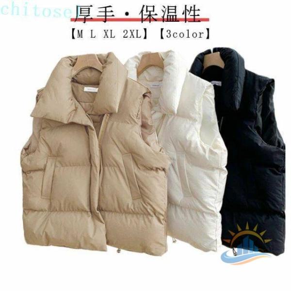 【MLXL2XL】【3color】【厚手?保温性】 厚手となっていて、ふんわりとしているので、保温性に優れている中綿ベスト。 インナーとのコーデも楽しみ、通勤通学?デートや旅行など、デイリー着こなせる主役アイテム。 立ち襟のデザインで首元ま...