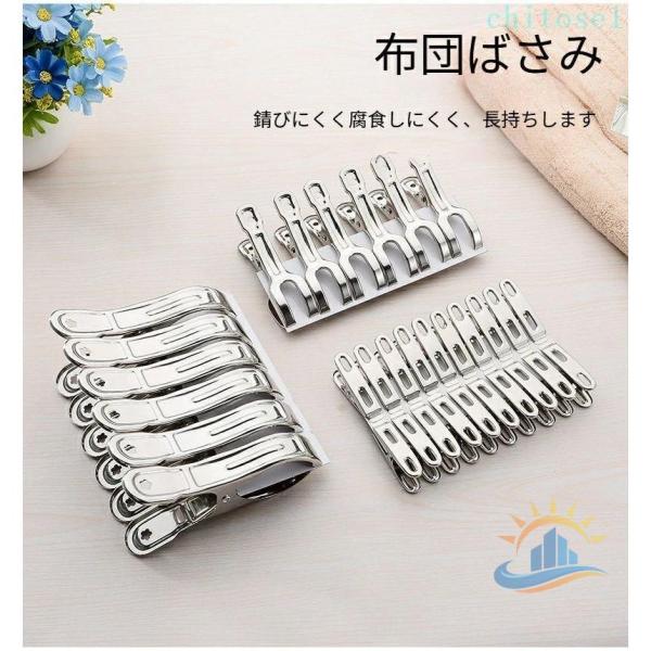 布団ばさみ 物干し ステンレス 洗濯バサミ せんたくばさみ 強力 防風タイプ 大型 16個セット