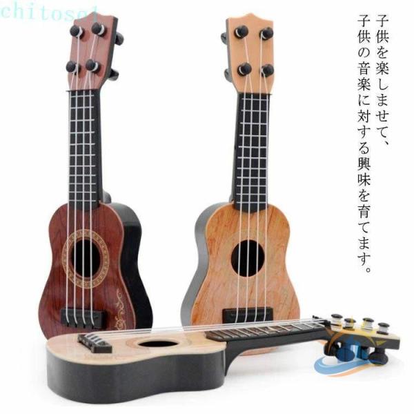 子供を楽しませて、子供の音楽に対する興味を育てます。 親子関係を築くのにも最適です。いつでもどこでも楽しい楽しい時間を楽しむだけです。  これはあくまでも子供の興味を育てる玩具に過ぎない、音色は本物とほぼ同じですが、本格的なギターではござい...