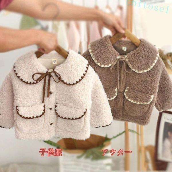男の子 綿コート 110 女の子 子供コートス/TOPS 暖かい  アウター 120 中綿 100 アウター 中綿 送料無料 防寒 こども 韓国 コート 子ども服 無地 キッズ 中綿ジャケット 80 長袖 秋冬 ジャケット 90 子供服 1...