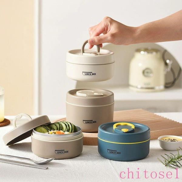 1.内部は高品質の食品グレードのステンレススチール製で、錆びず、BPAフリーです。味やにおいが残らないので、繰り返し使えます。外装と間仕切りは食品グレードの安全なPP製です。エッジ部分が円滑なアークデザインしており、快適に使用でき、鋭くなく...