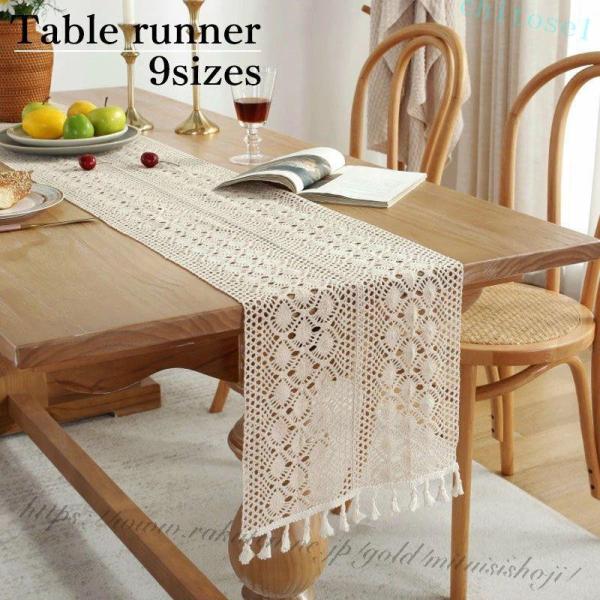 Ｉnformation      商品情報     商品番号 ：l5-table83       【豊富なデザイン展開】 シンプルな柄から個性的な柄まで、種類の豊富なデザイン展開。 季節やイベント、気分によって簡単に変えられるので、いつもの...