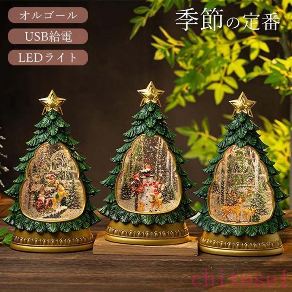 商品詳細情報 商品情報材質：樹脂製 電池：単三電池3本（電池は付属しておりません） USBコード付属（アダプターは付属しておりません） 重量：約2kg 生産国：中国  ポイント 飾りがとても精巧で、大切な方への贈り物にもご自宅のインテリアと...