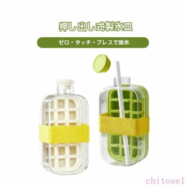 【二重機能冷却システム】この革新的なボトルは、12グリッド(500ml)または18グリッド(800ml)のアイストレイから漏れのないウォーターボトルにシームレスに変換します。付属のストローを挿入して蓋を裏返すだけですぐに水分補給ができ、ジム...