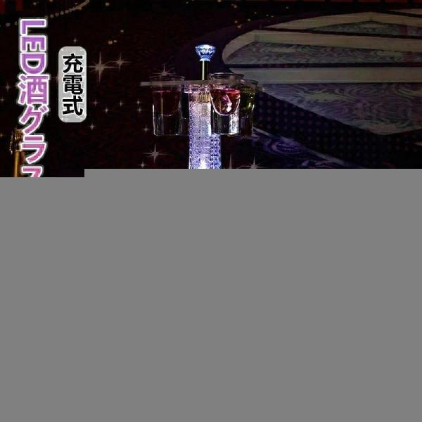 "【製品紹介】このようなデザインは非常に注目されています。製品は3層構造で24個のグラスを置くことができます。グラスホルダーとライトは7色に変化し、ワイングラスをより美しく演出することができます。 ワイングラスホルダーのユニークなデザインは...